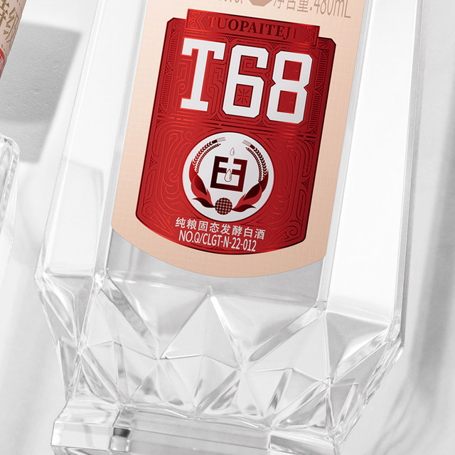 Lang brand special wine 50 degrees 480ml*6 bottle full box full -box strong incense type liquor T68