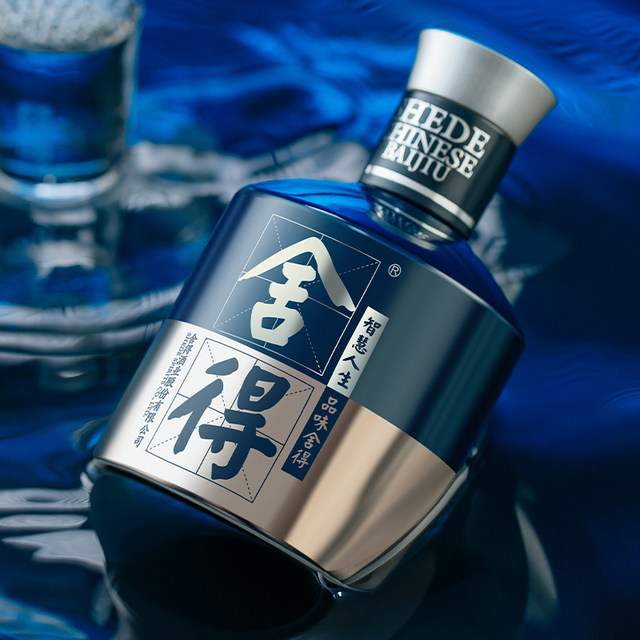 Shede Liquor Milan Shede 52% 100ml*12 bottles of full box strong-flavor ...