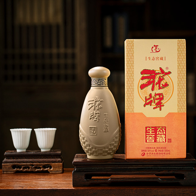 Tuopai Liquor Ecological Cellar 50% 500ml*2 bottles of double pack ...