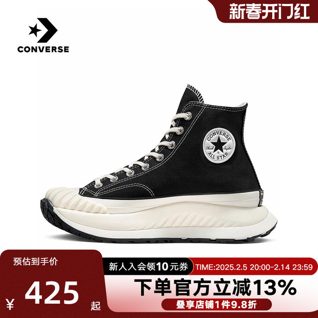 Converse Converse1970S classic AT-CX summer new high-top thick-soled ...