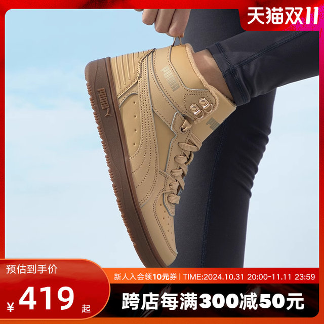 PUMA Couple Men's and Women's Shoes 2023 Winter New Fashion Sports and ...