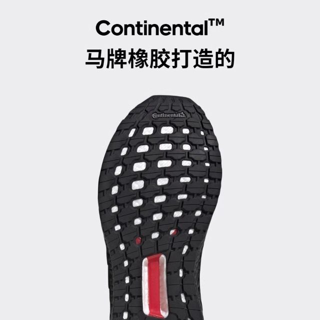 Adidas Adidas Light Movement UltraBoostcny New Year Men and Women's ...