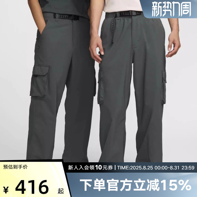 Nike NIKE SB skateboard trousers woven loose straight sports trousers ...