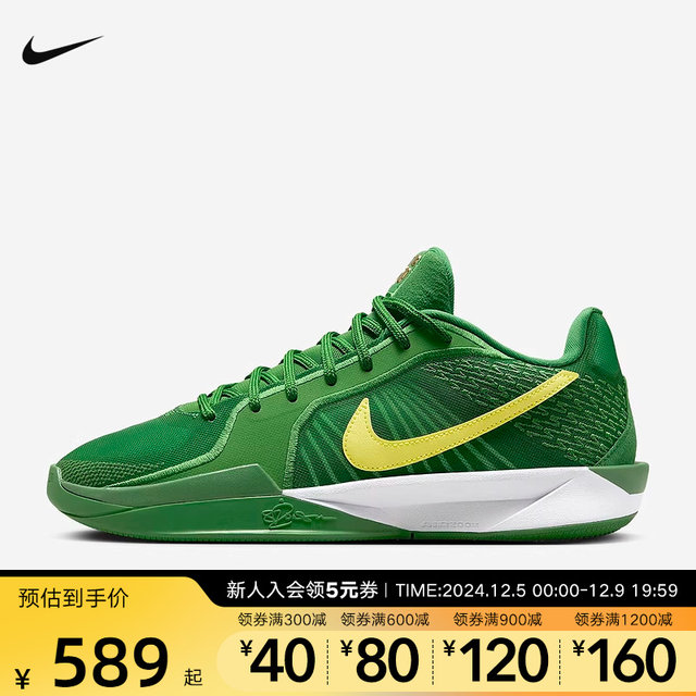 nike winter women's shoes Sabrina 2 generation sports shoes on-court ...