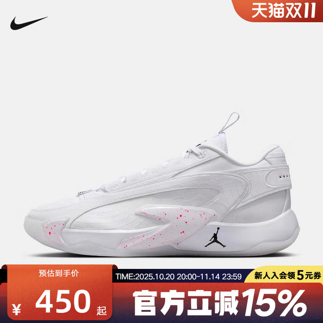 Jordan Nike men's shoes LUKA 2 Doncic second generation cushioning ...
