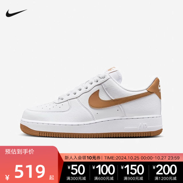 NIKE Nike women's shoes AIRFORCE1 Air Force One sneakers AF1 casual ...