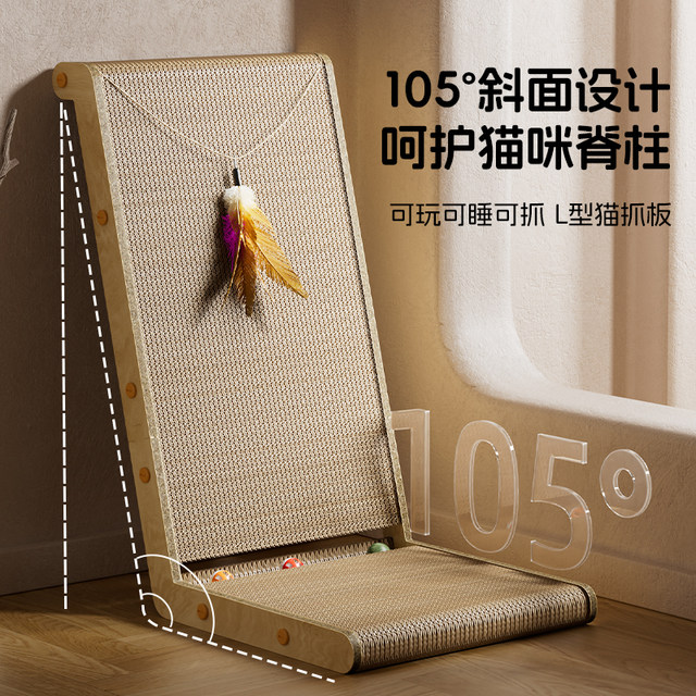 Vice -type L -type cat gripping plate -resistant dandruff cat grinding ...