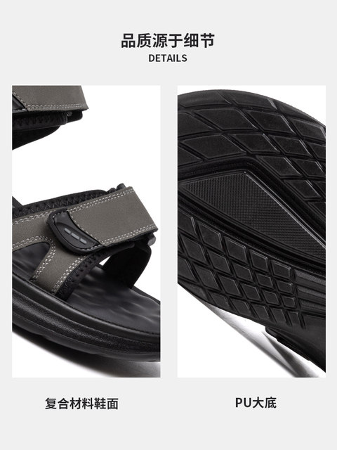 Aocon Men's Shoes 2025 Summer Casual Beach Shoes Lightweight ...