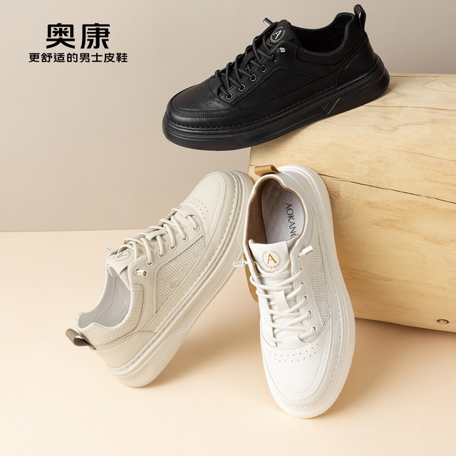 Aokang men's shoes in spring and autumn new fashionable street fashion ...