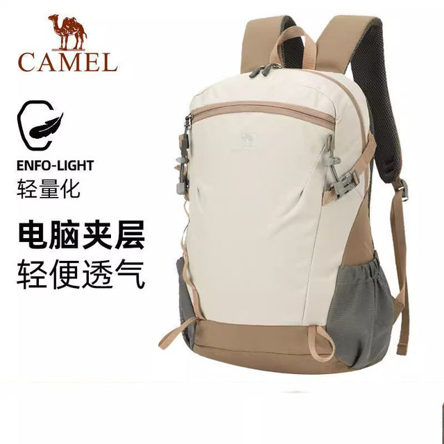 Camel Backpack Mountaineering Lightweight Small Backpack Outdoor ...