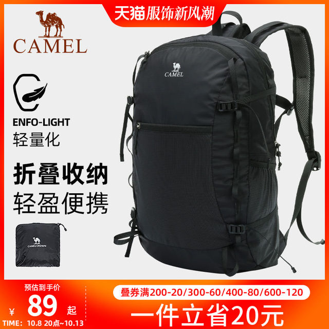 Camel Backpack Sports Leisure Backpack Lightweight Foldable Bag Travel ...