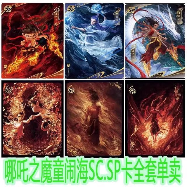 Card Game Nezha 2: Demon Child's Sea Spirit Flame Pack First Bullet Cr Single Card Sp Card LR ...
