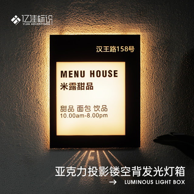 Projection light box billboard outdoor sign door imitation wood grain ...
