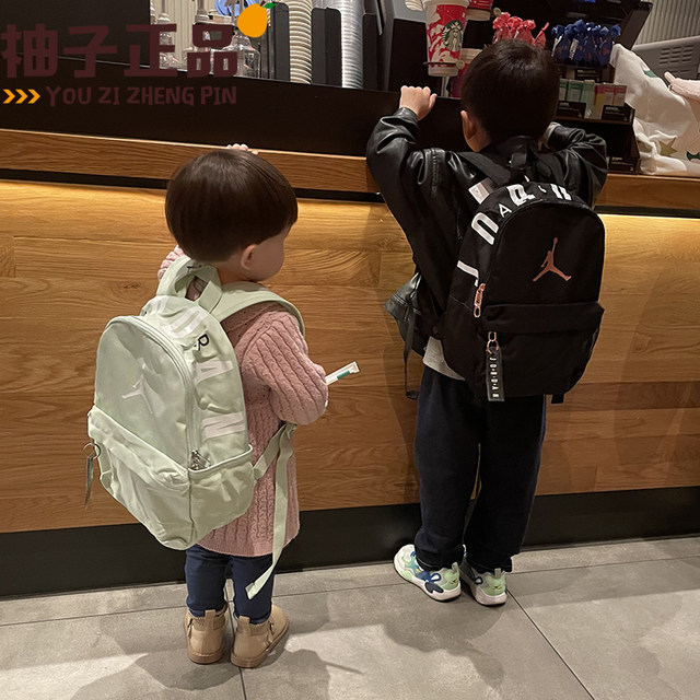 Jordan Nike AJ Girls Small Backpack Kindergarten Student Small School ...