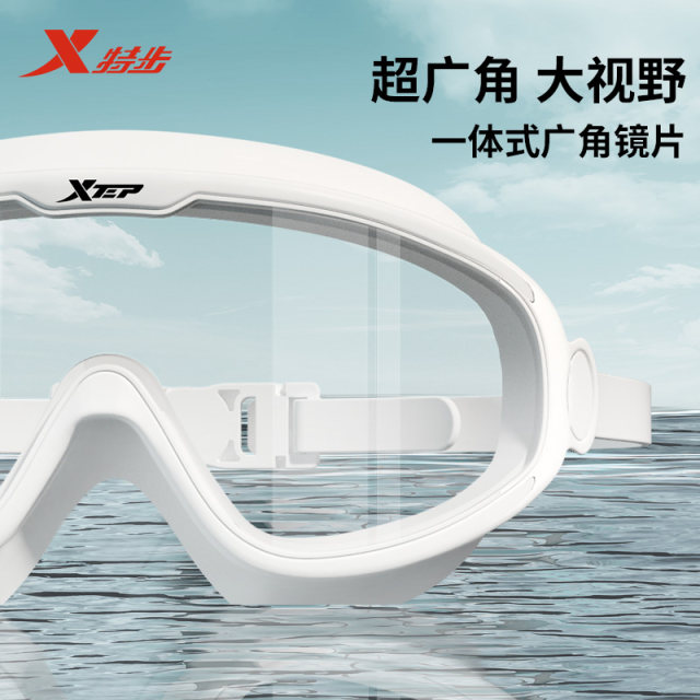 Xtep swimming goggles for women, HD waterproof, anti-fog, myopia degree ...