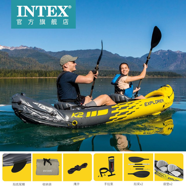 INTEX boat kayak fishing boat inflatable boat rubber boat outdoor water ...