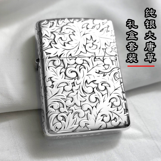 Genuine Zippo lighter sterling silver limited Tangcao original genuine ...