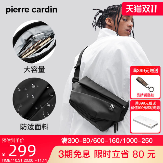 Pierre Cardin shoulder crossbody bag men's backpack men's shoulder bag ...