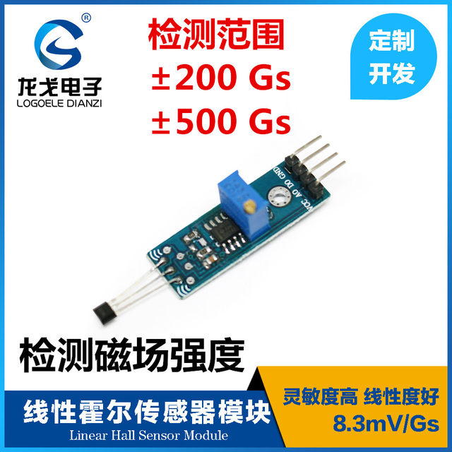 Linear Hall Sensor Module Highly Sensitive 8.3Mv/G Analog Output ...