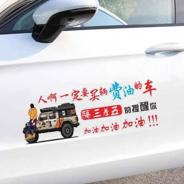 People must buy a gas-consuming car sticker with inspirational text ...