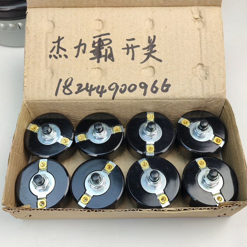 Chao Bao Washing Machine TK-7012W Jieba BF523 Round Switch Gami Brush ...