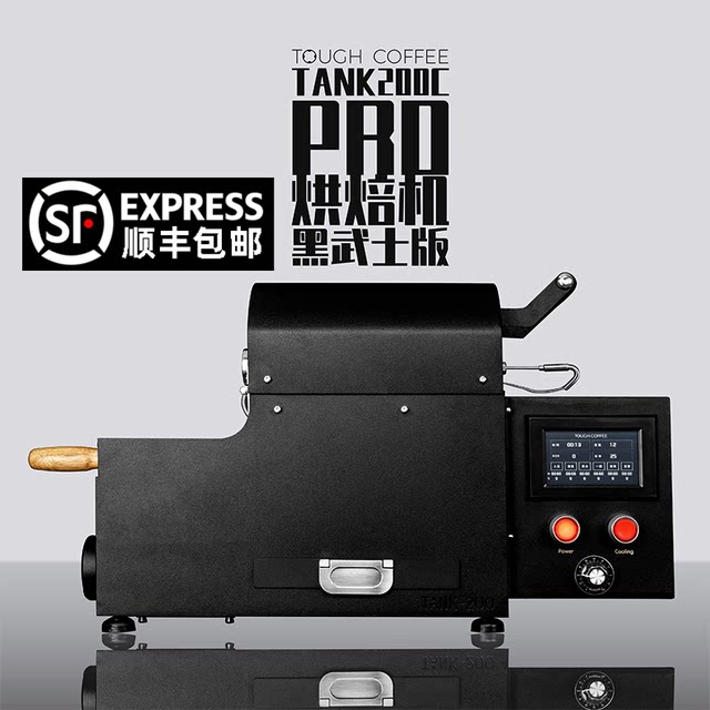 Stubborn coffee roaster TANK200C direct fire Black Warrior version ...