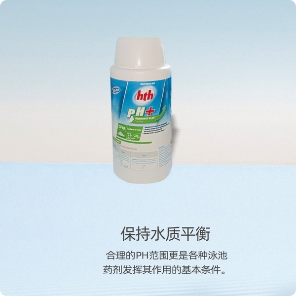 American water clear hth ph regulator lowering agent | Hth Alkali ...