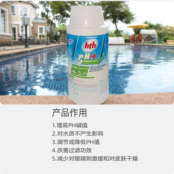 American water clear hth ph regulator lowering agent | Hth Alkali ...