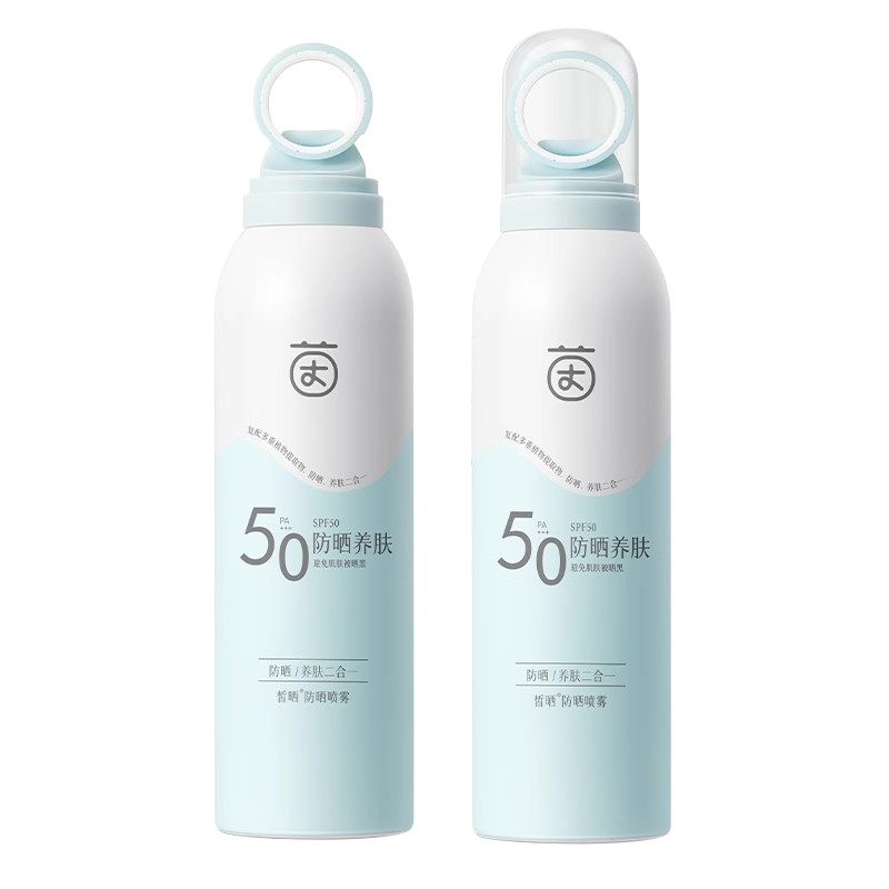 Sunscreen spray 50 times UV protection isolation male and female ...