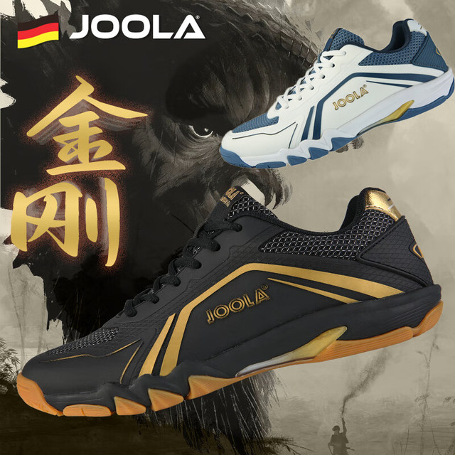 JOOLA table tennis shoes for men and women, breathable, non-slip ...