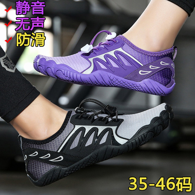 Indoor fitness silent soft sole shoes for women, men's home yoga ...