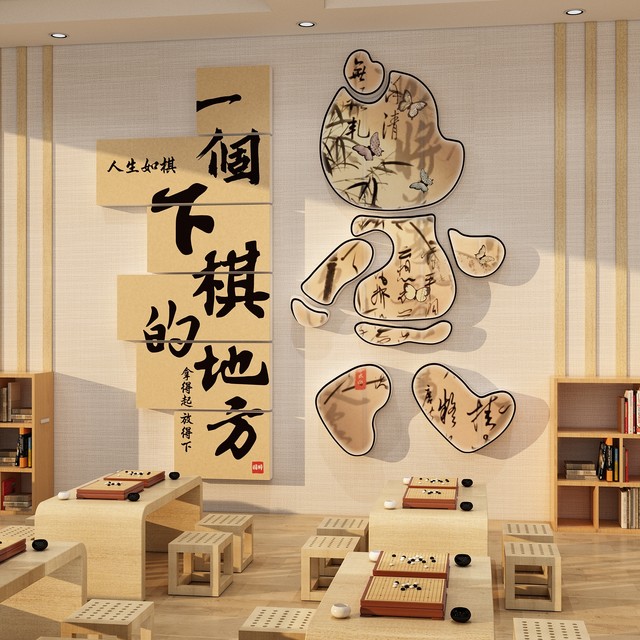 Kindergarten dance classroom wall decoration painting training ...