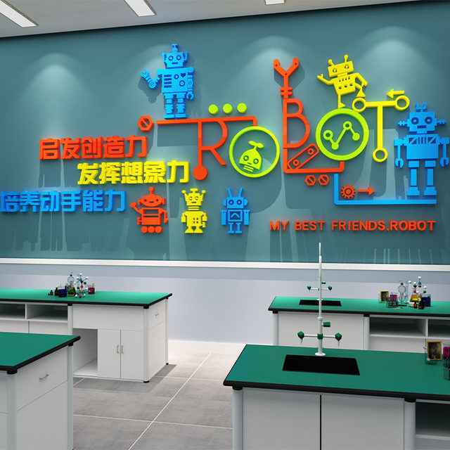 Lego robot classroom layout decoration science and technology school ...