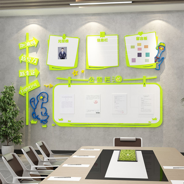 Bulletin board display board corporate company culture stickers office ...