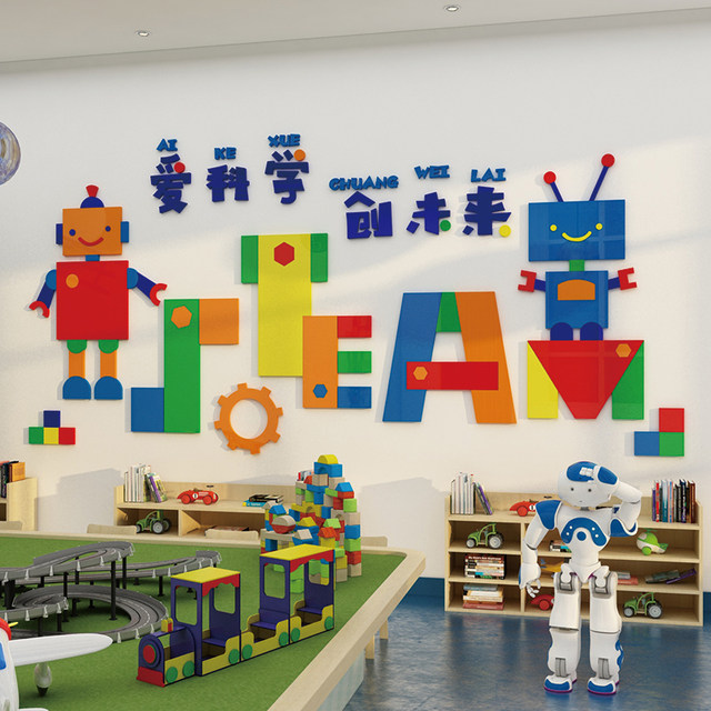 Kindergarten robot programming classroom layout scientific discovery ...