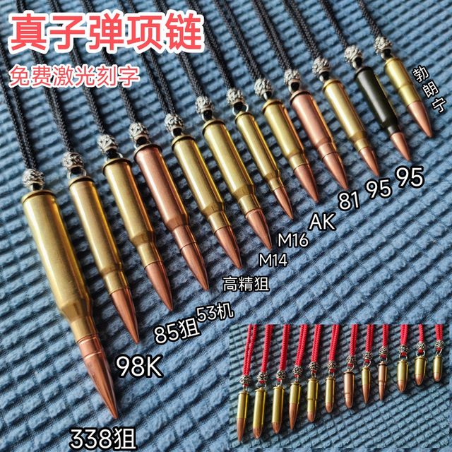 98K bullet necklace AK real warhead bouncing shell craftsmanship wolf two net red jewelry ...