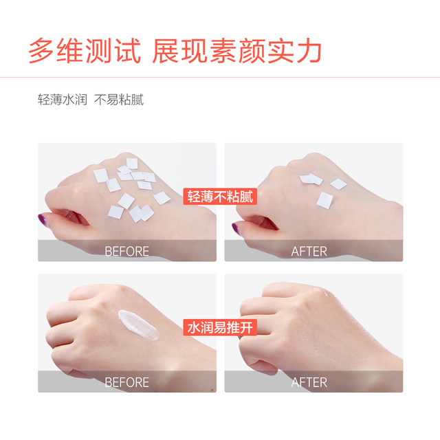 Little False Faculture Cream 50g Naturally modify skin color Lazy cream ...