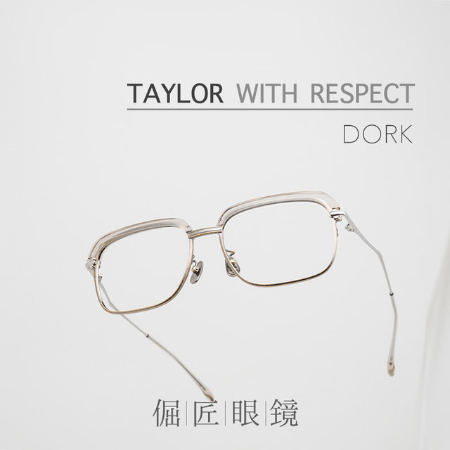 Japanese handmade TAYLORWITHRESPECT retro square frame eyebrow frame ...
