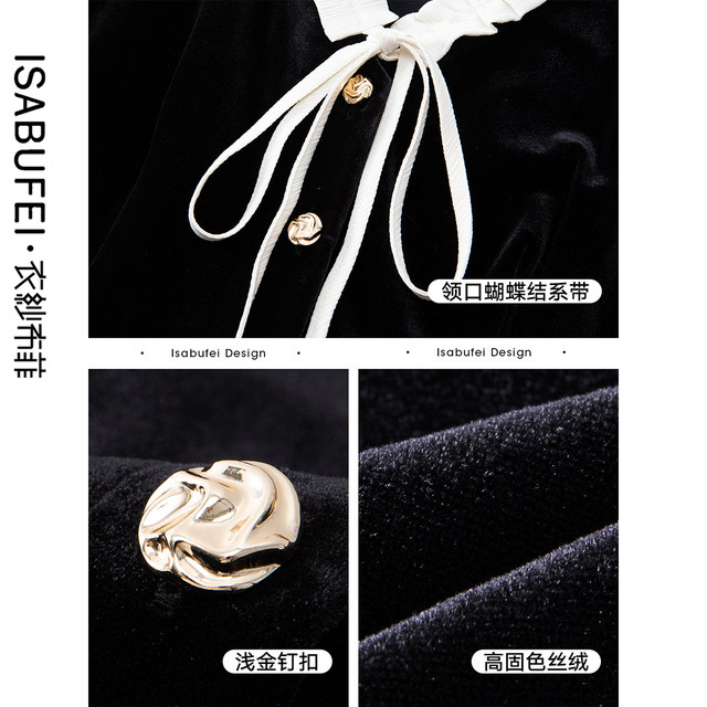 Yishabufei starry sky fake two-piece velvet retro dress 2024 winter new ...