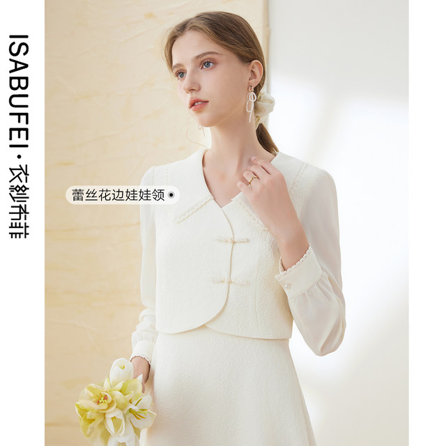 Yishabufei double birch Chinese style jacquard dress 2024 spring and ...