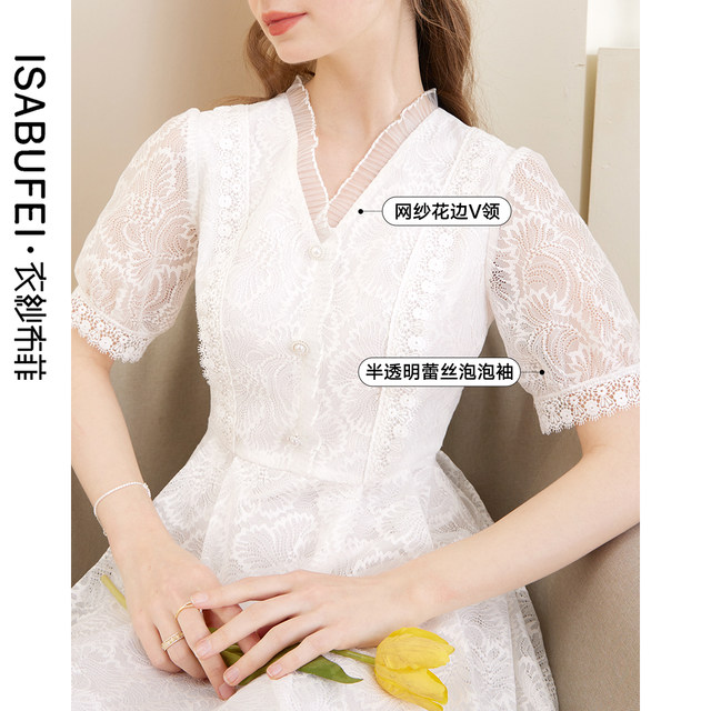Xue Luo white lace dress new female Xiamu ear ear yarn V -neck gentle ...