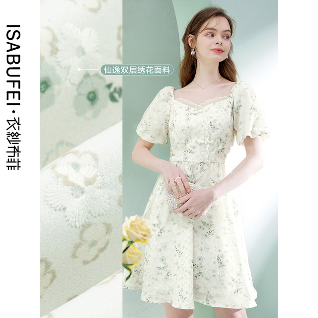 Yishabufei Chunyan Chinese style printed dress new women's summer puff ...