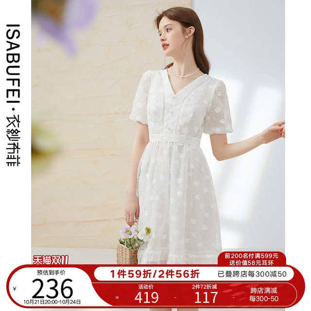 Yisha Buffy Qingwu sweet white chiffon dress 2024 summer women's puff ...