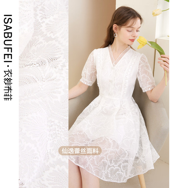 Xue Luo white lace dress new female Xiamu ear ear yarn V -neck gentle ...