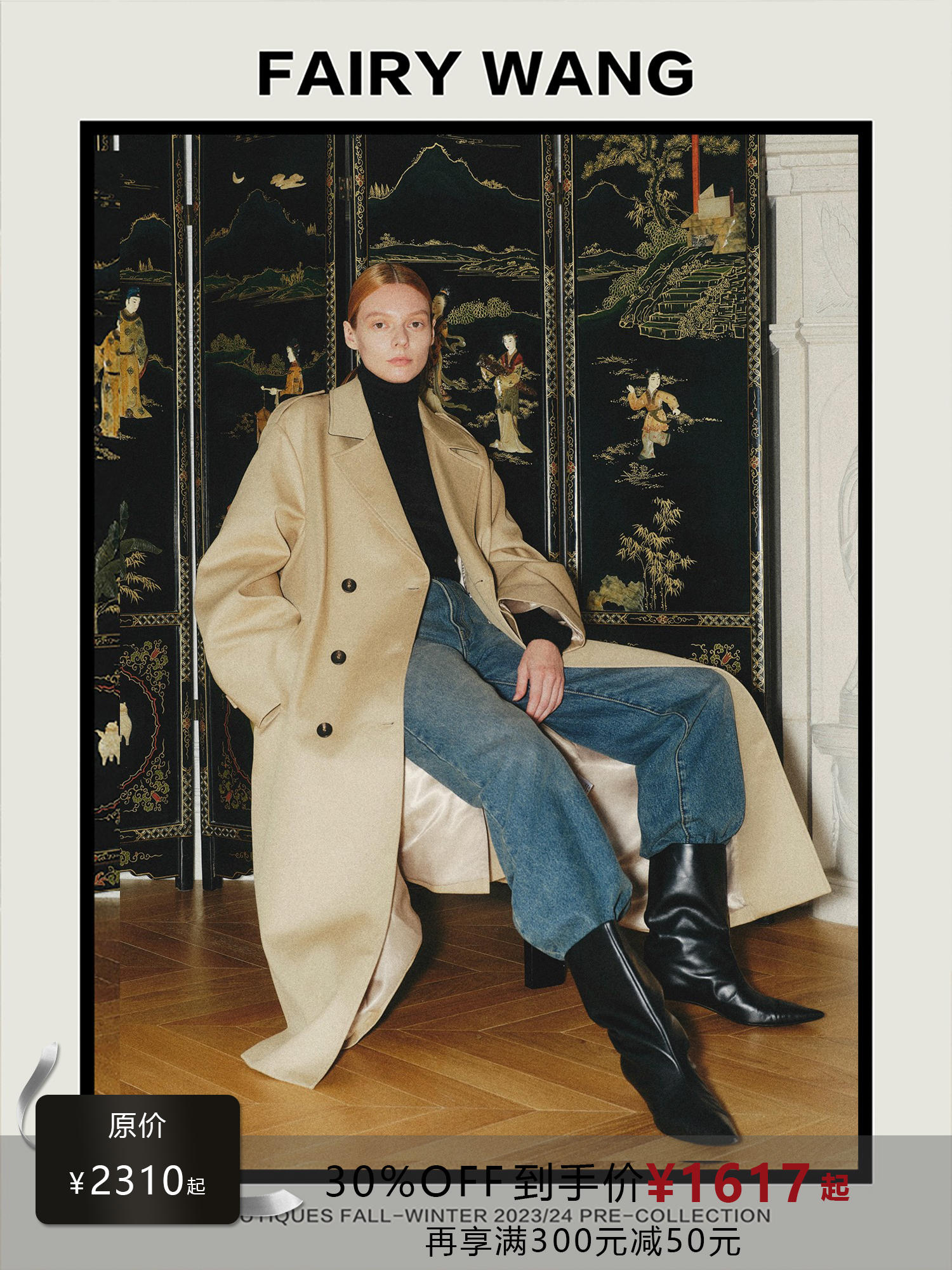 FAIRY WANG 意大利进口MM原厂桑蚕丝缎感棉 立裁拼色长短款风衣-淘宝网