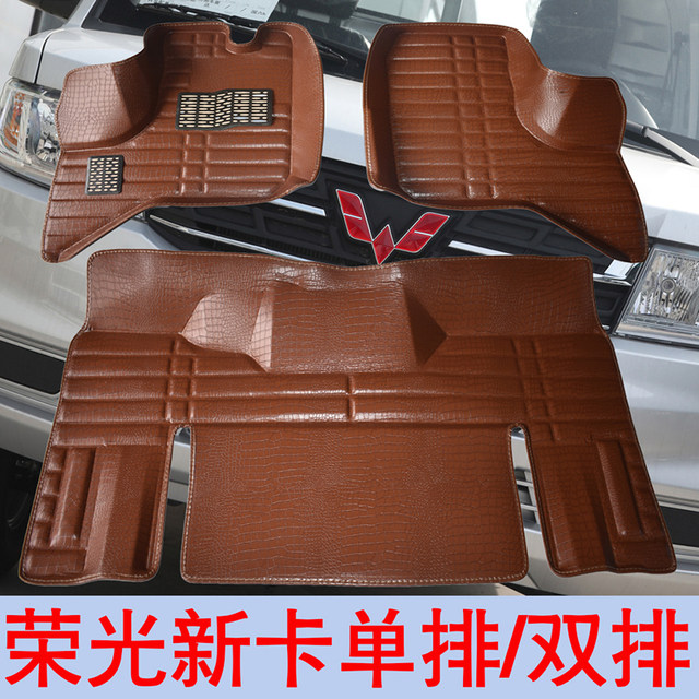 2018-2025 Wuling Rongguang new card floor mats modified special 20 ...