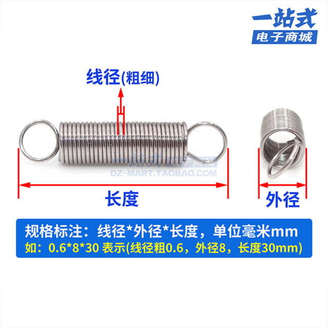 Stainless steel tension spring with hook tension spring tension spring ...