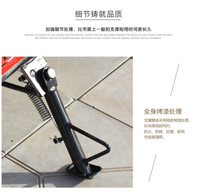 Electric vehicle accessories foot ladder offset motorcycle motorcycle ...