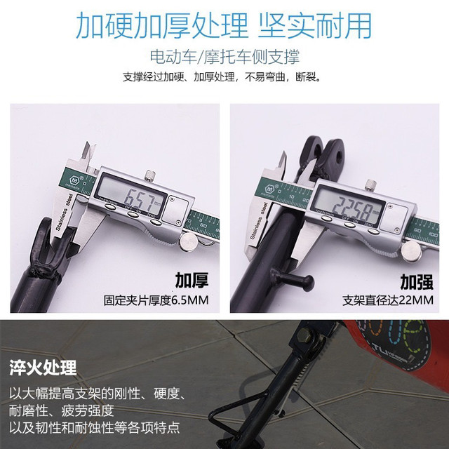 Electric vehicle accessories foot ladder offset motorcycle motorcycle ...