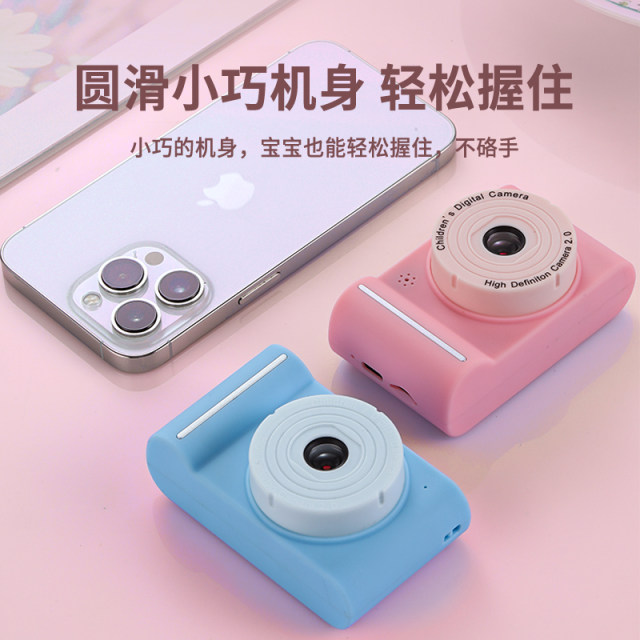 Student children's camera can take pictures and printable mini camera ...